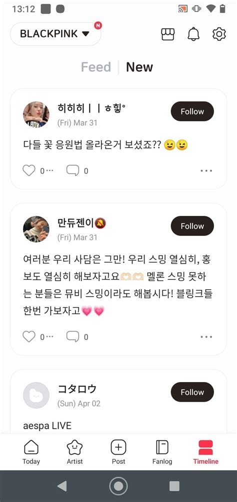 Blip Apk Download For Android Free Blip Apk Download For Android Free