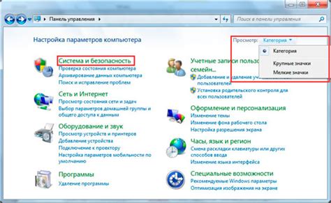 Как отключить контроль учетных записей в Windows 7 отключение Uac