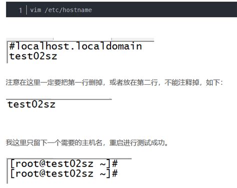 Linux 更改hostname Skybiubiu 博客园 Linux 更改hostname Skybiubiu 博客园