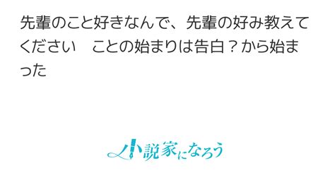 俺のことを好きな女の子が俺好みになろうとセルフ調教してる