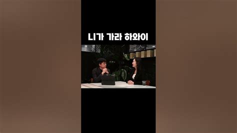 니가 가라 하와이 Youtube