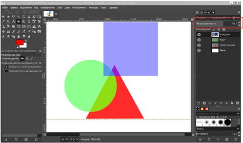 Глава 4 Инструменты Gimp Слои