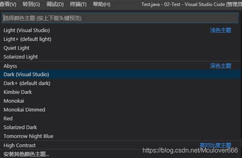 【宇宙最强编辑器vs Code】（二）美化vs Code（更换主题和文件图标主题、设置背景图片）vs Code 美化 Csdn博客