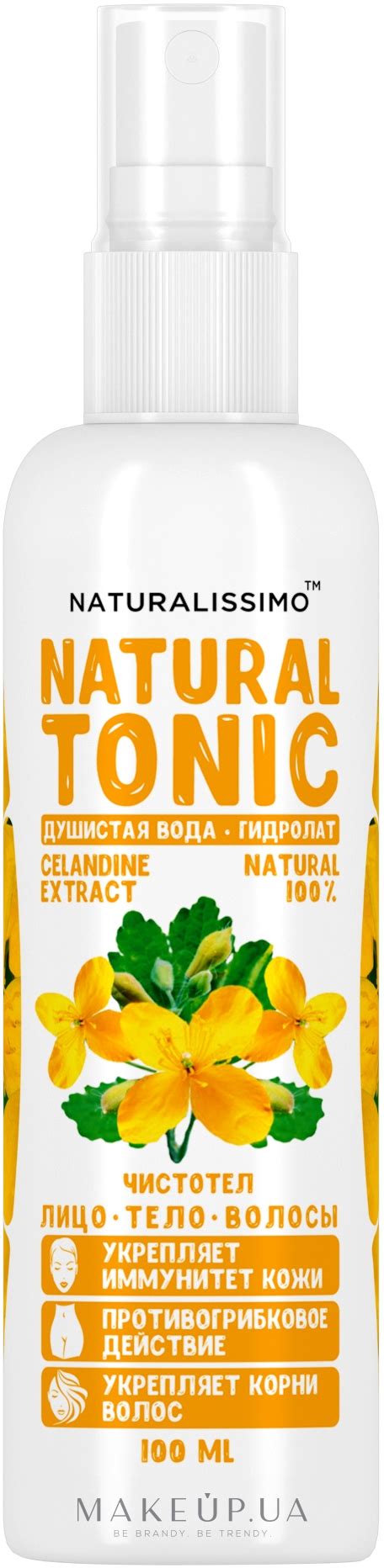 Naturalissimo Celandine Hydrolate - Гидролат чистотела: купить по ...