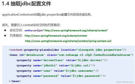 Ssm学习笔记2 数据源 注解 测试ssm全注解方式测试 Csdn博客