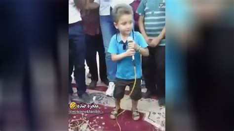 بچه خواننده کلیپ خنده دار شادیمان