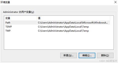 从零开始安装mysql以及mysql Workbenchmysql Workbench需要安装吗 Csdn博客