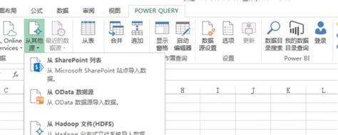 Excel链接sharepoint 用于 Excel 的 Microsoft Power Query Csdn博客