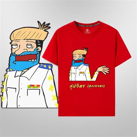 พร้อมส่ง เสื้อยืด Pasulol ปีศาจทะเลเดือด ฝ้าย 100 ขนาด S 5xl Shopee Thailand