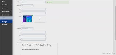 基于ssm vue js uniapp小程序的移动端购物系统附带文章和源代码部署视频讲解等 阿里云开发者社区