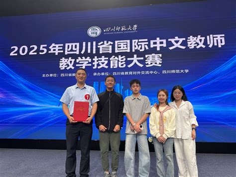 绵阳师范学院文学院