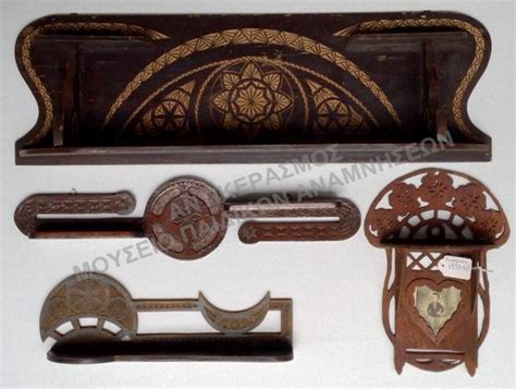 Βαβάτσης Μουσείο Παιδικών Αναμνήσεων ΞΕΧΑΣΜΕΝΑ ΜΑΘΗΜΑΤΑ ΒΙΒΛΙΑ ΤΕΤΡΑΔΙΑ ΦΥΣΙΚΗ ΙΣΤΟΡΙΑ