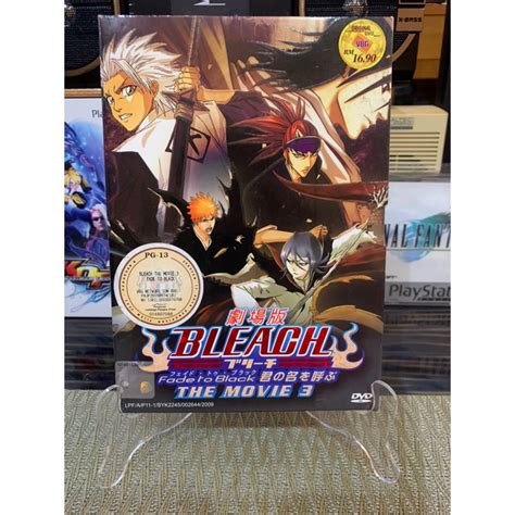 Dvd Bleach The Movie 3 Fade To Black 呼喚君の名 Shopee Malaysia