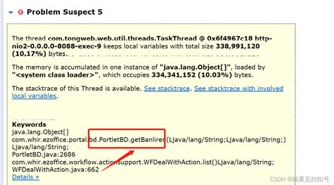 记录一次heapbin文件分析heapbin分析 Csdn博客