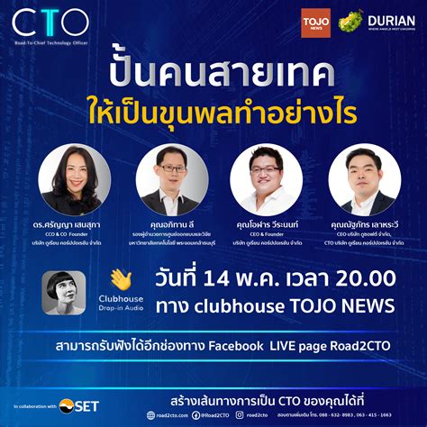 Coding Arena คนสายเทคห้ามพลาด ปั้นคนสายเทคให้เป็นขุนพล