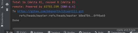 IDEA2022使用git：error：failed to push some refs to ‘https://gitee.com ...