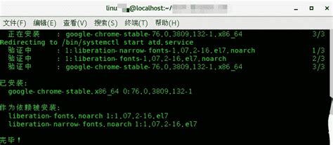 centos怎么安装chrome浏览器 centos7安装谷歌浏览器教程 腾讯云开发者社区 腾讯云