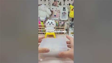 구독자 200명 감사드려요💗 하링 구독자 200 포카포장 포장계 떡상기원 추천추천추천 Youtube