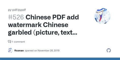 Chinese Pdf Add Watermark Chinese Garbled Picture Text Watermark Will