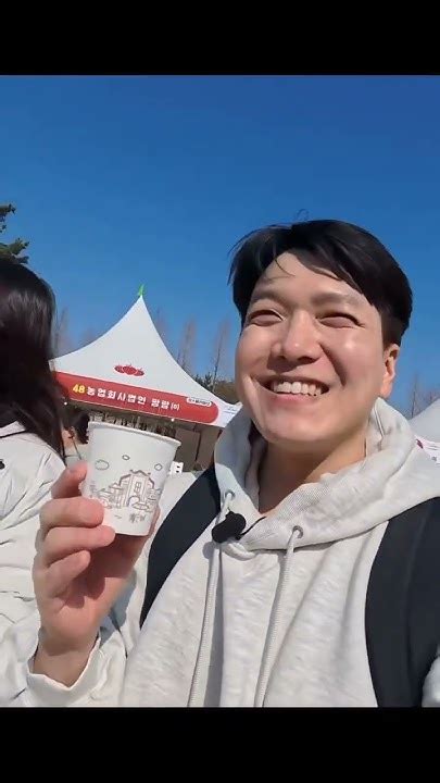 논산 딸기축제 🍓 부부vlog 논산딸기축제 Vlog 딸기빙수 딸기모찌 딸기아이스크림 Youtube