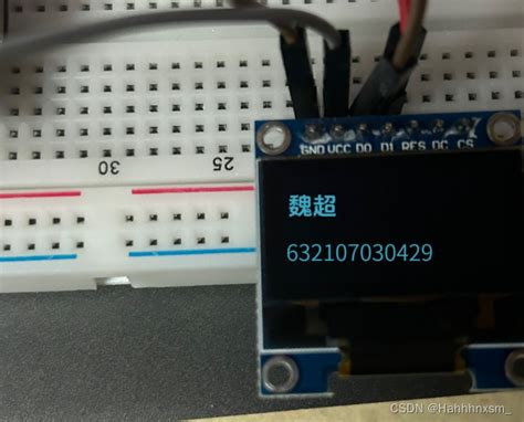 汉字点阵与oled屏显 oled汉字字库 csdn博客