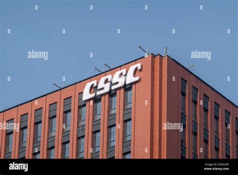 Shanghai China January 18 2022 A View Of The Cssc China