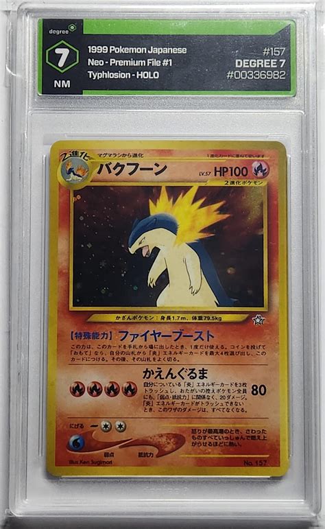 Japanese Typhlosion Holo 157 1999 Neo Premium File 1 Nm7 Degree Etsy