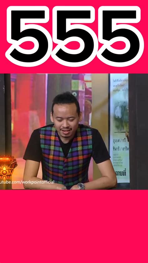 ตลกมากๆ555 ฟีด มาแรง รายการบันเทิง คลิปตลกฮาๆ ขำ ฟีด Reels ดู