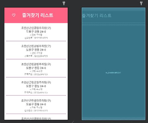 Android Kotlin BottomSheetDialogFragment 구현하기