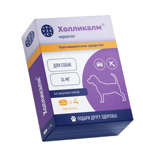Ветмаркет – ветеринарные препараты с доставкой по России