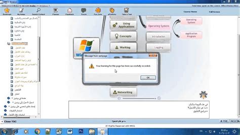 Micit Online Youtube