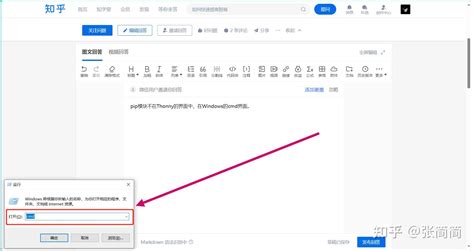 请问怎么在python中加入keyboard模块？ 知乎