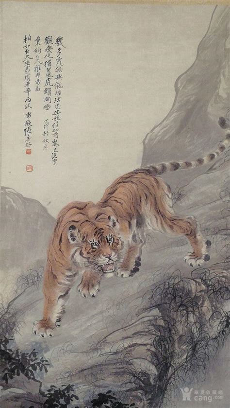 张子善虎子善青山子善大山谷图库