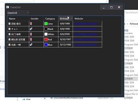 datagrid exe 会崩溃卡死会造成电脑性能下降 · issue 31 · vczh libraries gacui · github