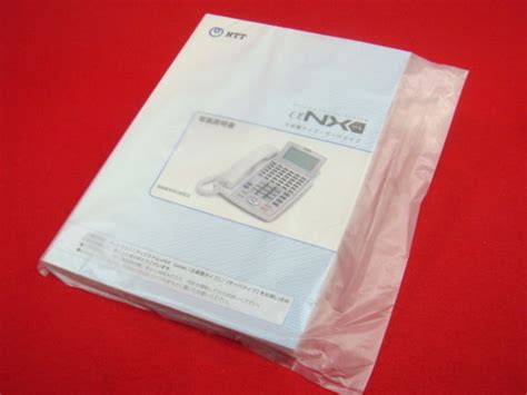 Nxl Me 1｜テルワールド（ntt中古ビジネスフォン販売店）