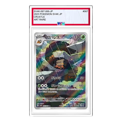 Pokemon Ancient Roar Sv4k 067066 Crustle Ar Sv4k 067 066 Jp