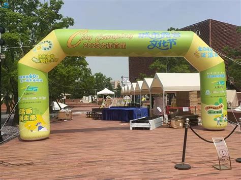 Customizable Pvc Inflatable Arch Buy Custom Inflatable Arch Large