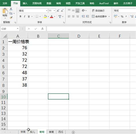 excel按照实际业务手动调整多个工作表顺序 excel重新排列标sheet csdn博客