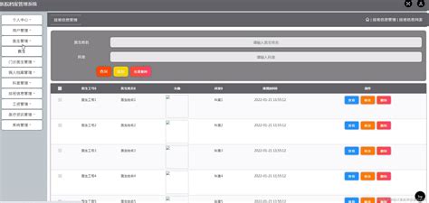 Ssmjsp计算机毕业设计医院档案管理系统1k31q（程序lw源码远程部署）jsp医院档案管理系统1k31q Csdn博客