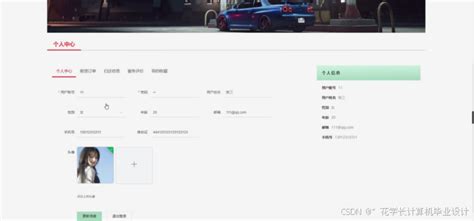 计算机毕设springboot汽车租赁系统 基于spring Boot的在线汽车租赁平台设计与实现 Spring Boot框架下的智能汽车租赁管理系统开发汽车租赁物流信息系统设计 Csdn博客
