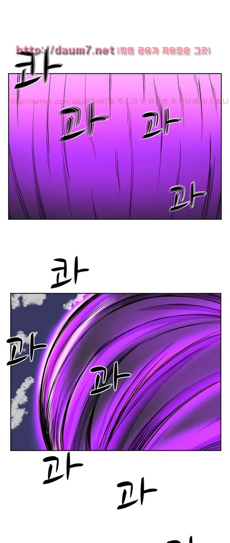 Free [성인로맨스] 픽업 아티스트 완결