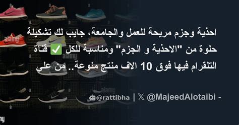 احذية وجزم مريحة للعمل والجامعة، جايب لك تشكيلة حلوة من الاحذية و الجزم ومناسبة للكل المسلسل