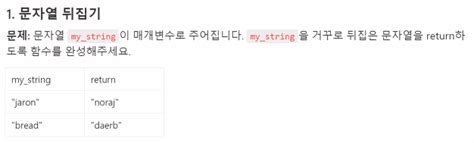 Day13 객체 Class함수 Init 활용하기 파이썬 1달만에 마스터하기 어반닥터 Urbandoctor Day13 객체 Class함수 Init 활용하기 파이썬 1달만에 마스터하기 어반닥터 Urbandoctor