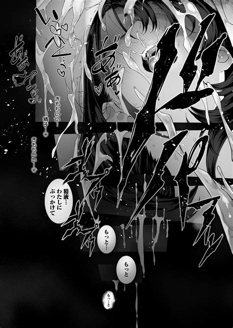 Boku No Class No Gradol Ga Zetsurin Chinko Ni Ochiru Made Page 153 Nhentai Hentai Doujinshi