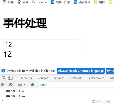 16 vue之事件处理 知乎