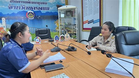 ระเบียบการเงิน การคลัง และการพัสดุ