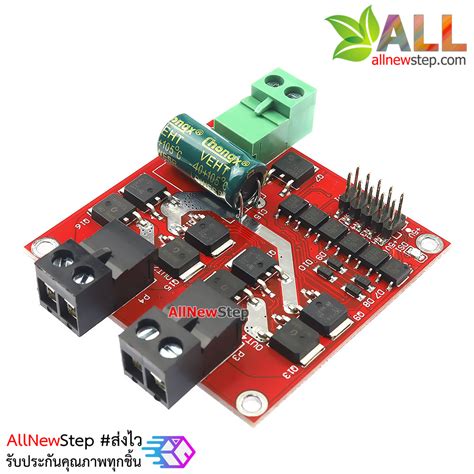 โมดูลขับมอเตอร์ l298n motor drive board module dc stepper car robot
