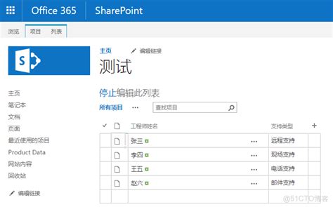 如何将excel导入sharepoint51cto博客腾讯文档导入excel