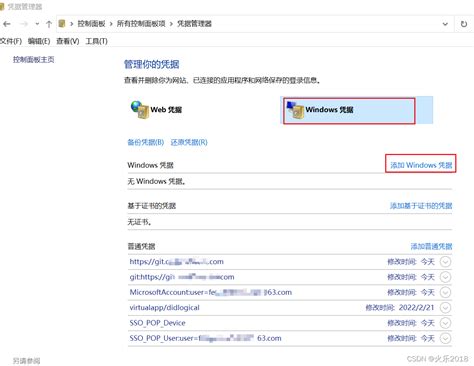 Golang项目 Git下载私有仓库包报错could Not Read Username For ‘‘ Terminal Prompt解决方法