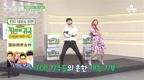 제아and성종의 댄스 댄스~ 완판을 위한 아브라카타브라~♪ Zum Tv